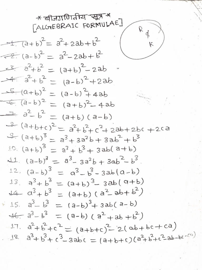 Math Formula | PDF