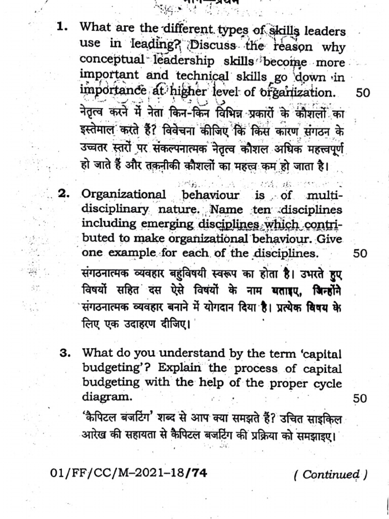 @BPSCWarrior BPSC 66th Management Optional | PDF | Economies | Business