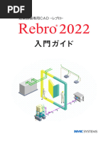 NEXIV Report Ja | PDF