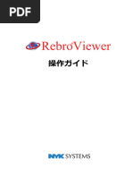 NEXIV Report Ja | PDF