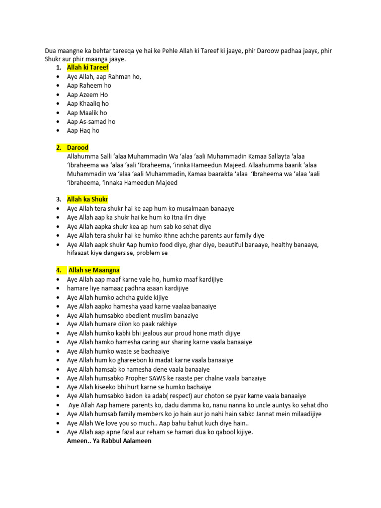Allah Ki Tareef | PDF