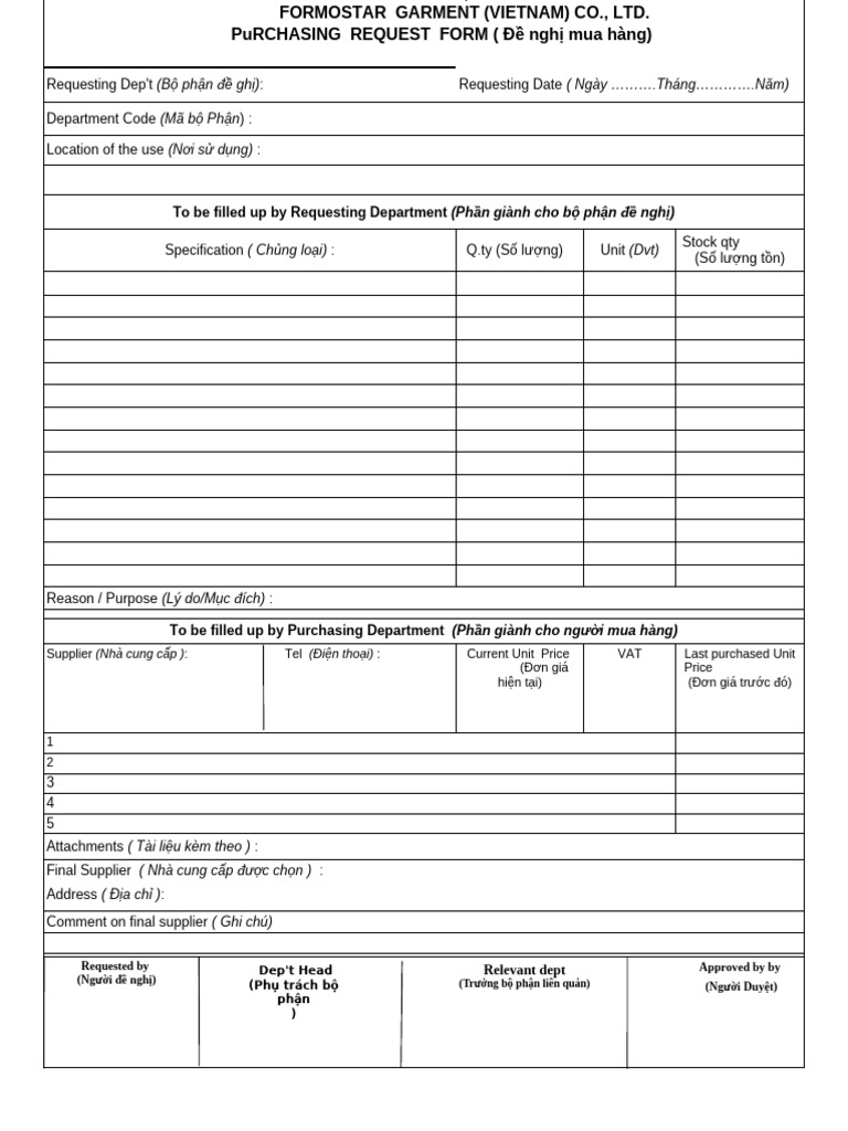 Purchasing Request Form 2025 | PDF