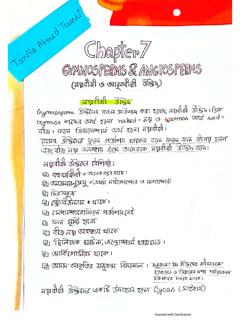 HSC Biology NOTE (Chapter 7) | PDF