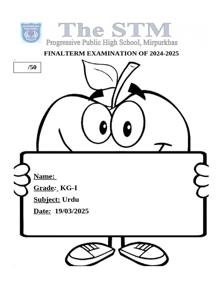 URDU KG 1 PAPER FINAL TERM | PDF