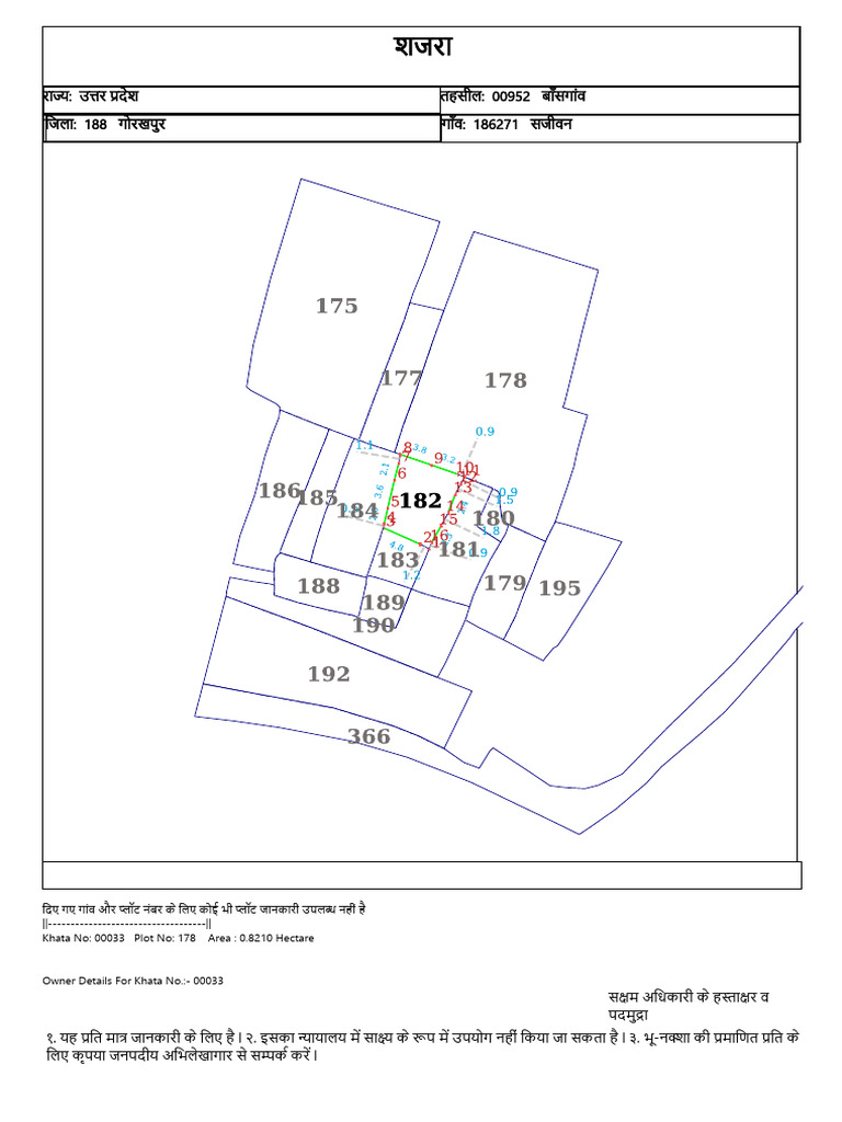 Plot No 182 | PDF