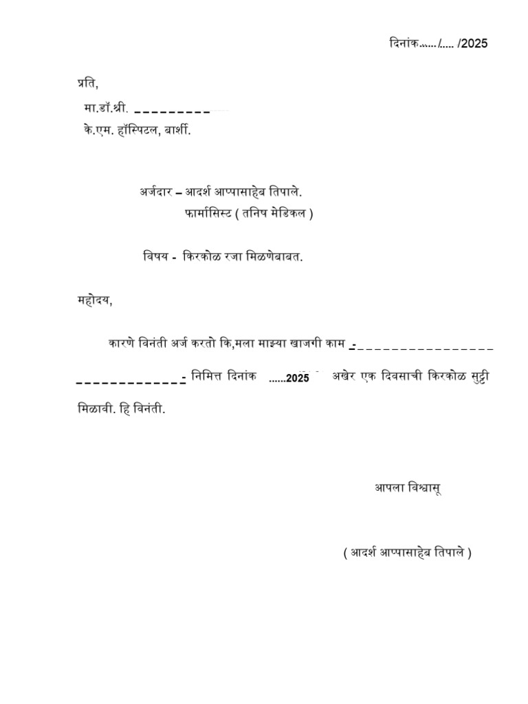 1234567 (1) (1) | PDF