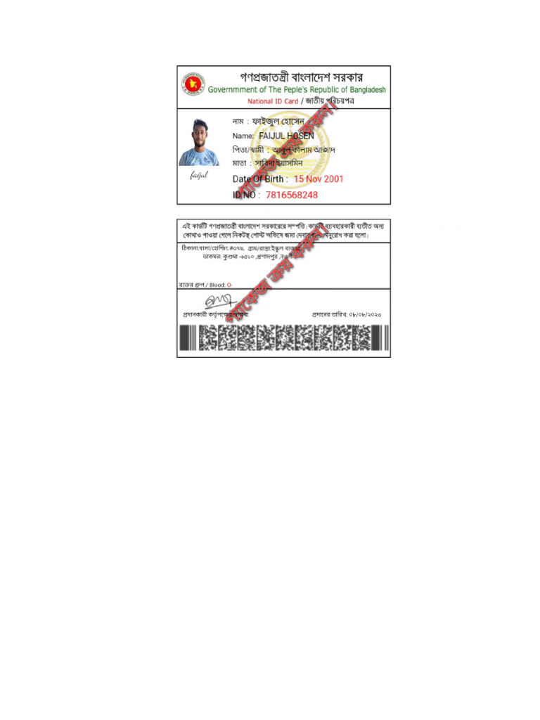 Nid Card | PDF
