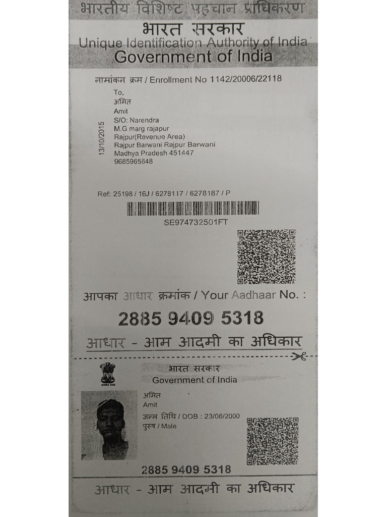 Amit Gupta Documents | PDF