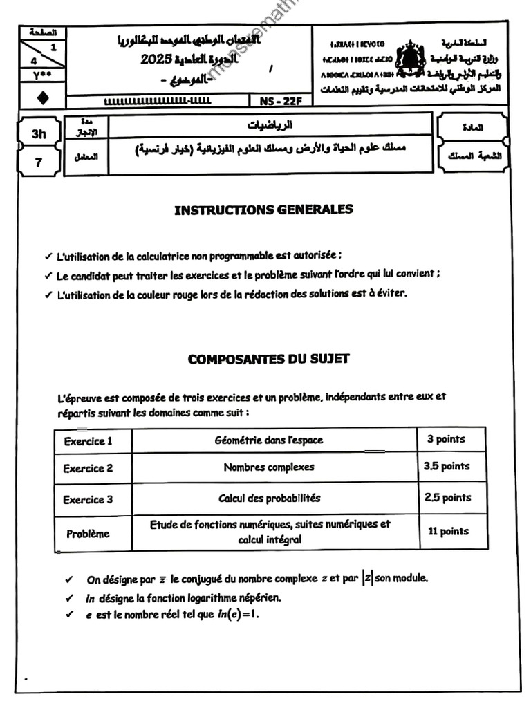 Examen National Maths Sciences Et Technologies 2025 Normale | PDF