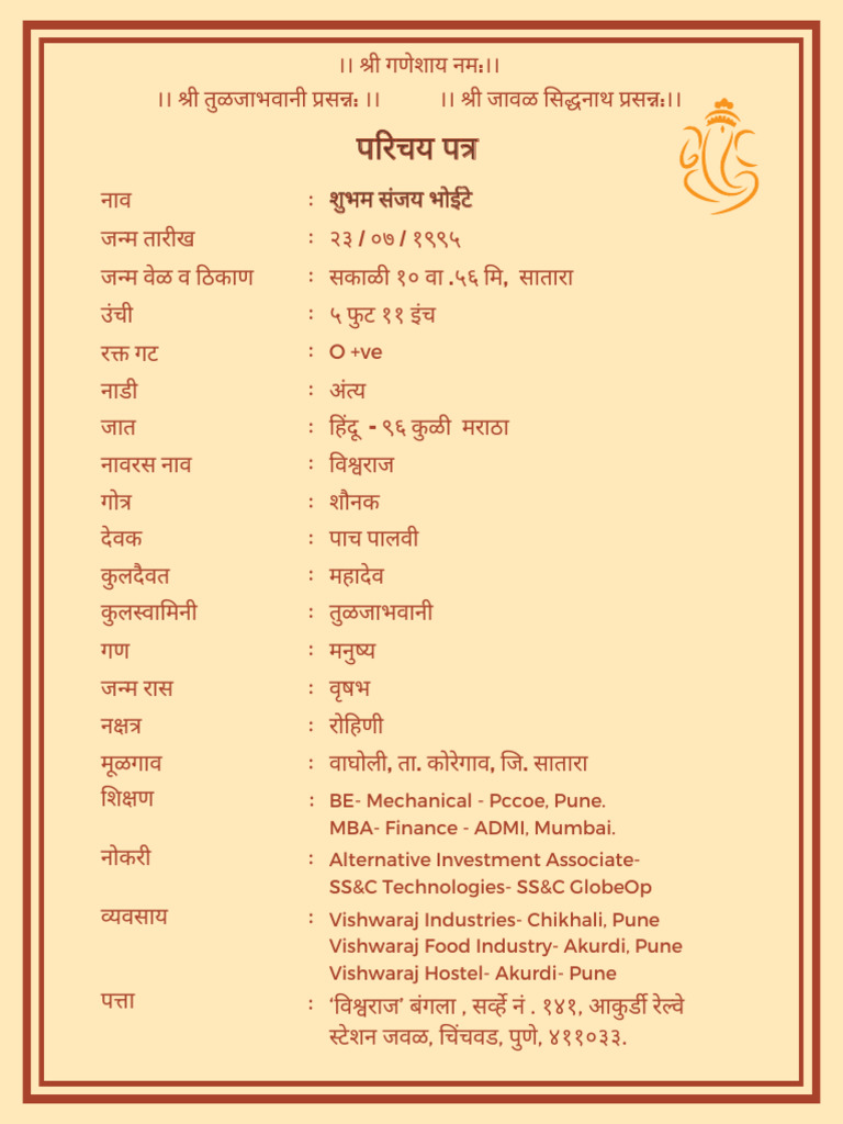 Shubham Bhoite Bio Data | PDF