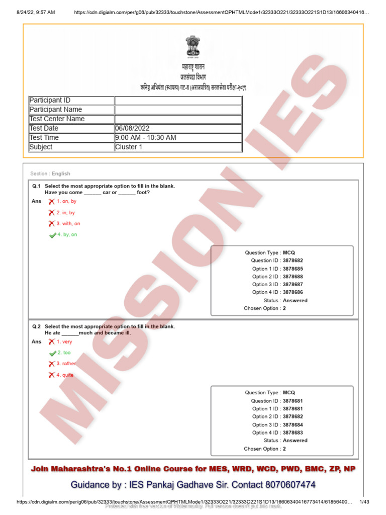 WRD All Shift Papers by TCS | PDF | Vegetables | Weight Loss