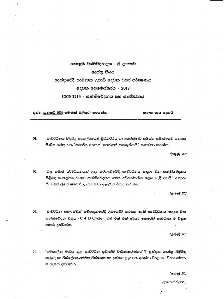 Easetfg 8C3Cs: S33C3 ?3®0 C33®325333 C © ©253 ©C3C5 O Iz5S3 - &C3 ©Q ...