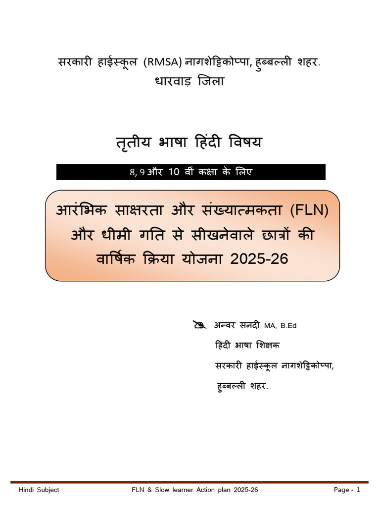 Hindi FLN Action Plan 2025-26 - anwar सनदी Sir.. | PDF