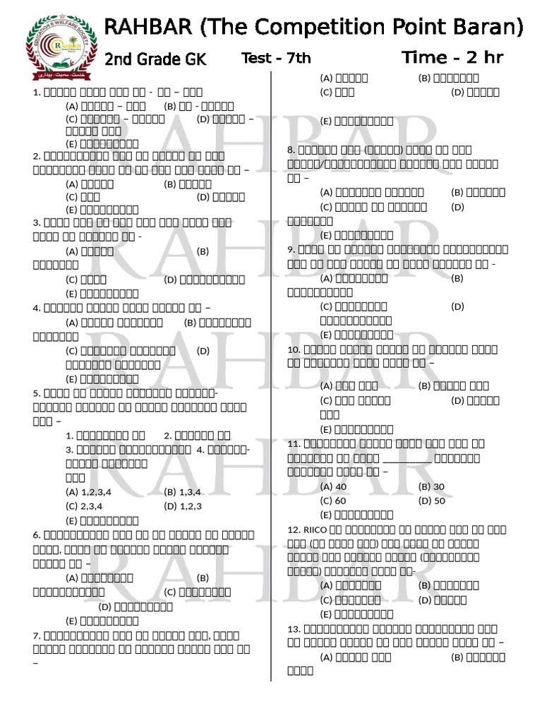 Library 10th Test - 100 Questions | PDF
