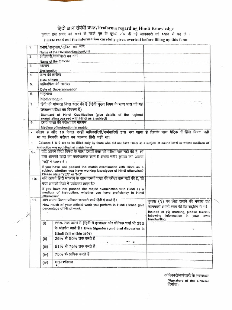 Form For HINDI Knowledge | PDF | Qualifications | Student Assessment And Evaluation