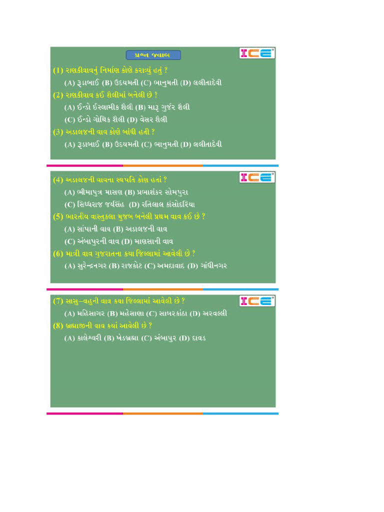 Cce Lecture 9 Question | PDF