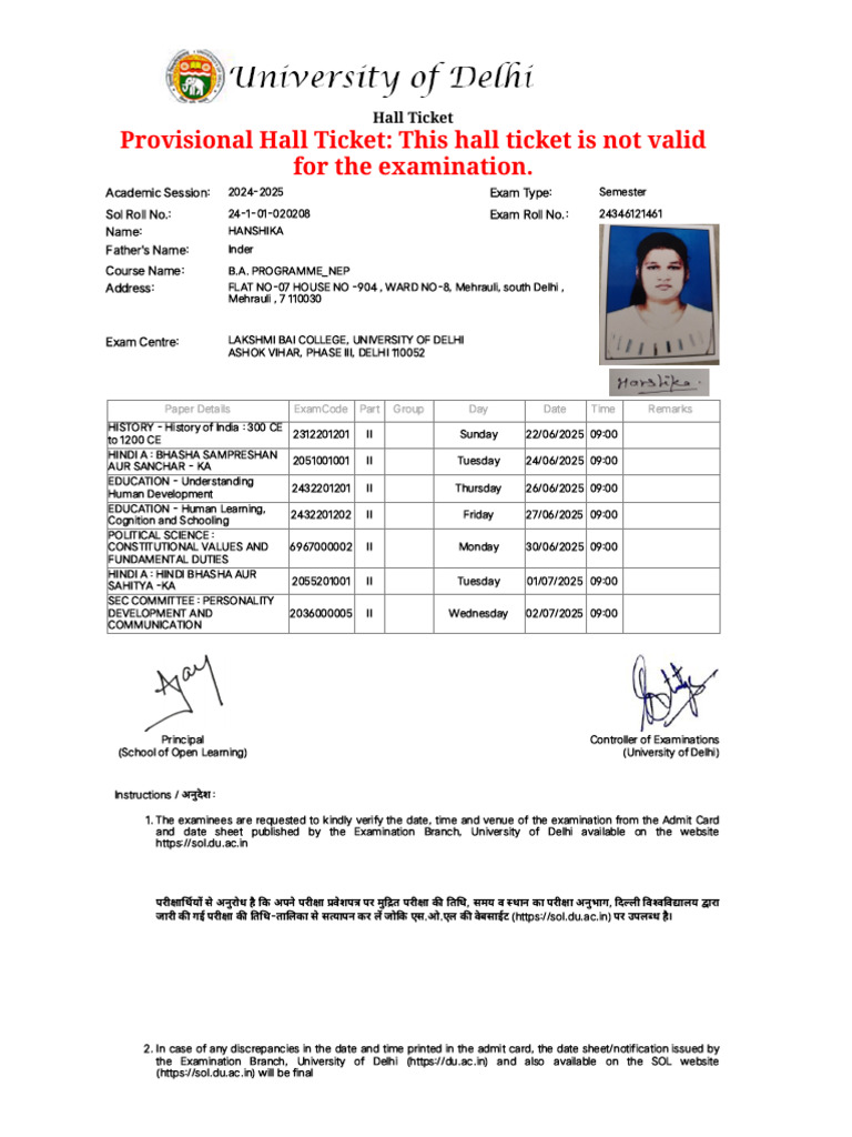 Hall Ticket | PDF