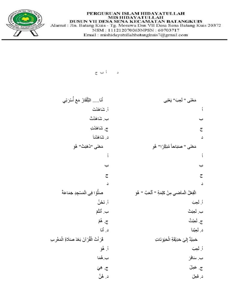 Pilgan 40 Soal Ayu | PDF