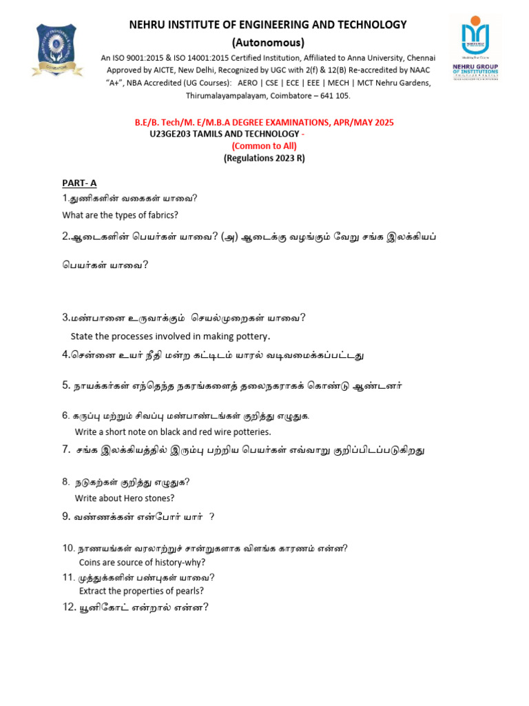 Tamils & Technology Review QP 2 Sem | PDF