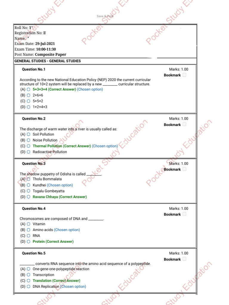 29 July 2021 Official Answer Key Industrial Promotion Officer Watermark ...