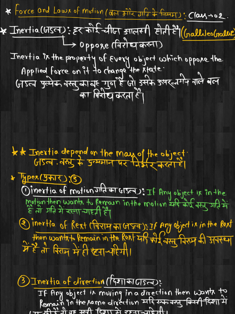 #7 136 - PHYSICS - Force - & - Laws - of - Motion - Inertia - Class ...