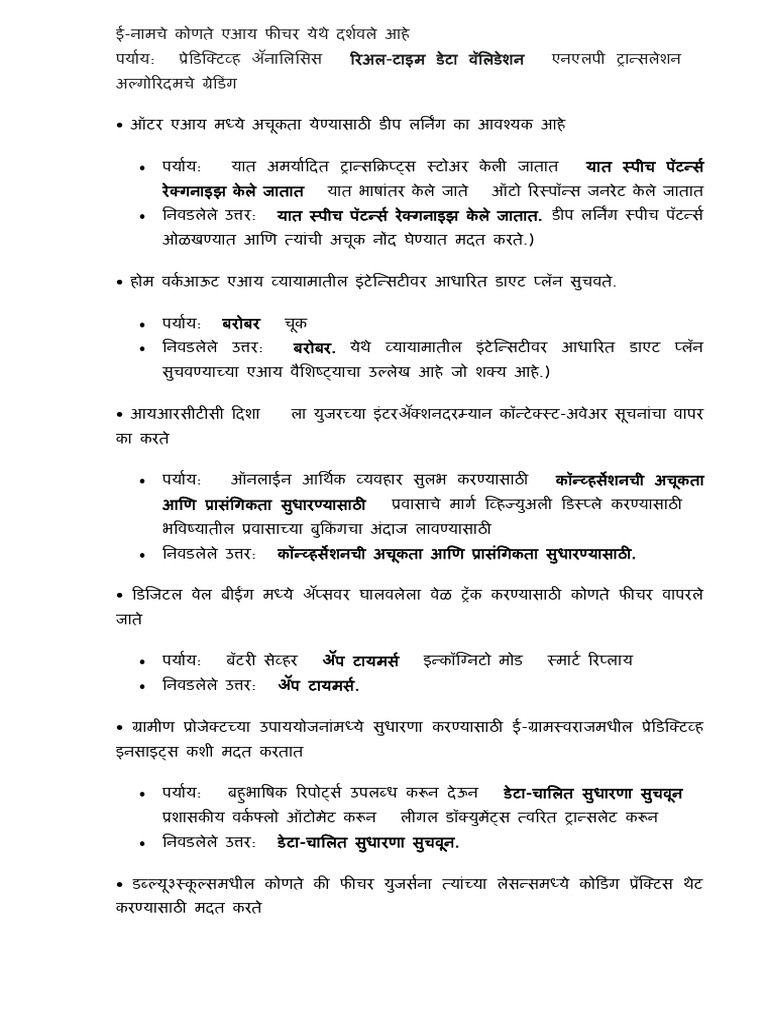 Mscit Ai Questions Hint | PDF