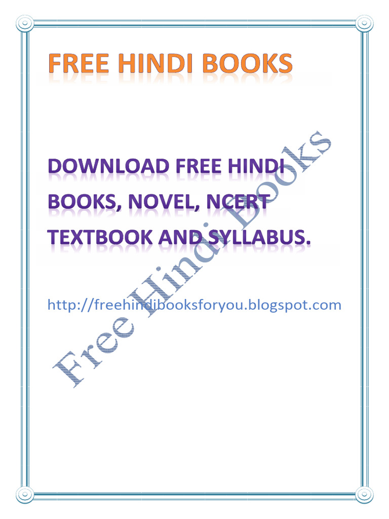 Panch Parmeshwar | PDF