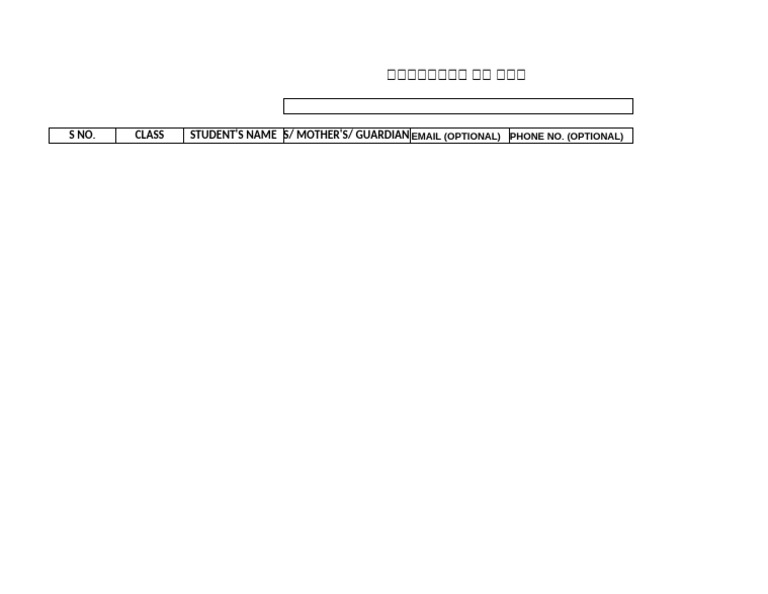 HOF - Students List Format 2025 | PDF