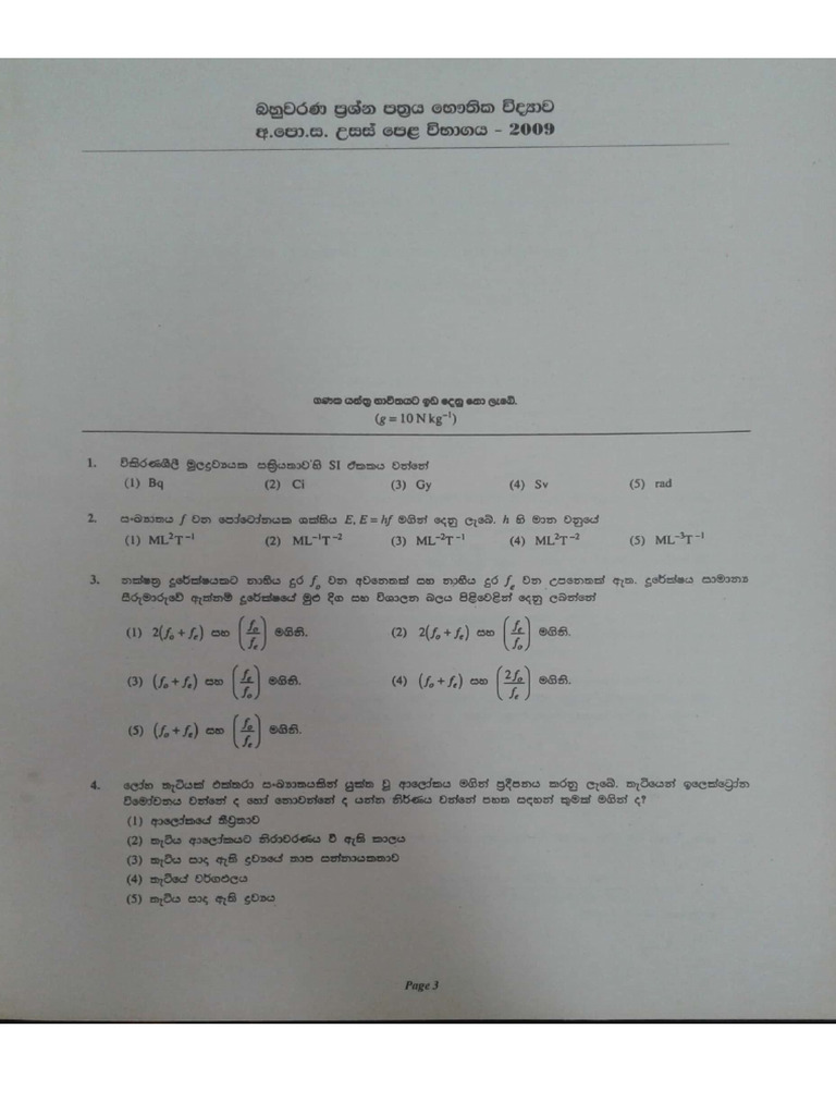 Rosa Physics Books PDF Download | PDF