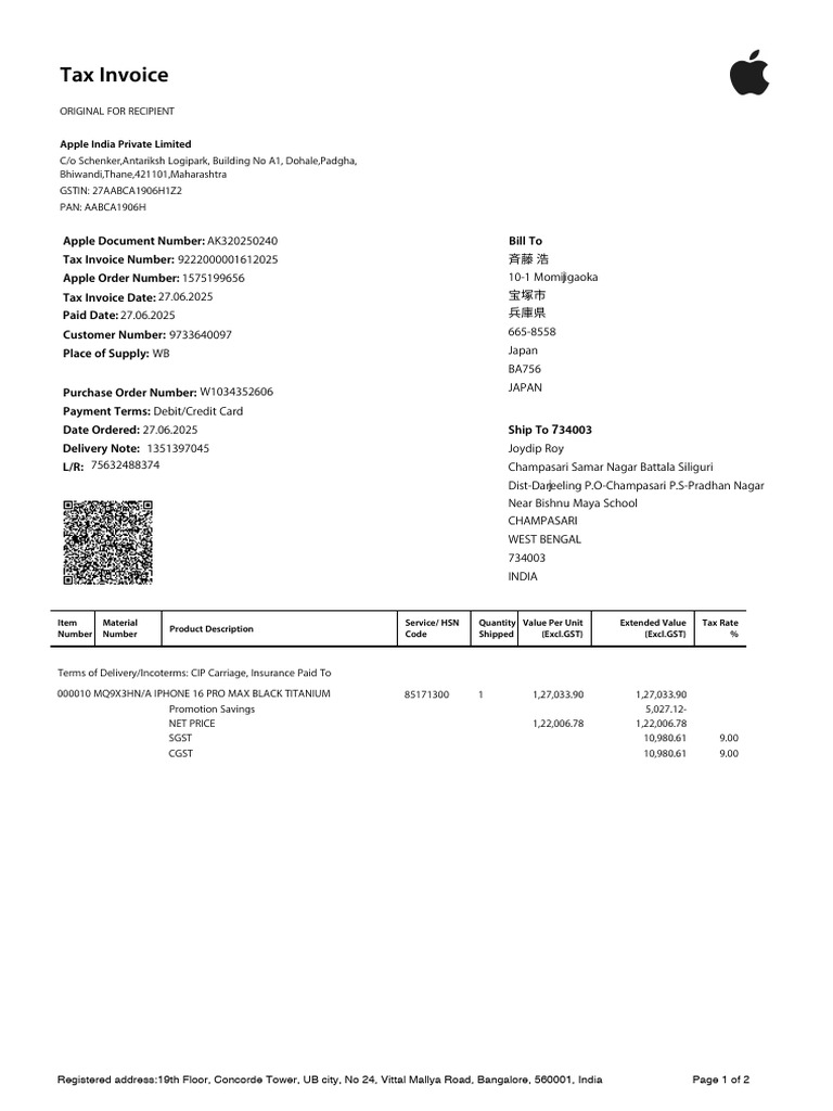Invoice Iphone 16 Pro Max | PDF | Invoice | Business