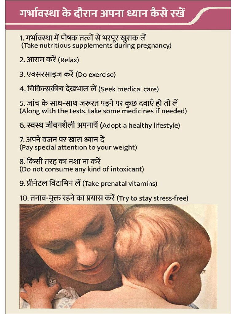 Hospital Graphics | PDF