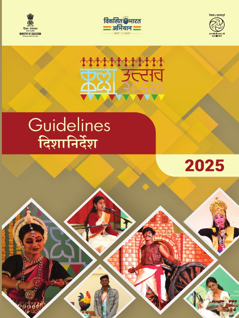 Kala Utsav 2025 - Guidelines | PDF