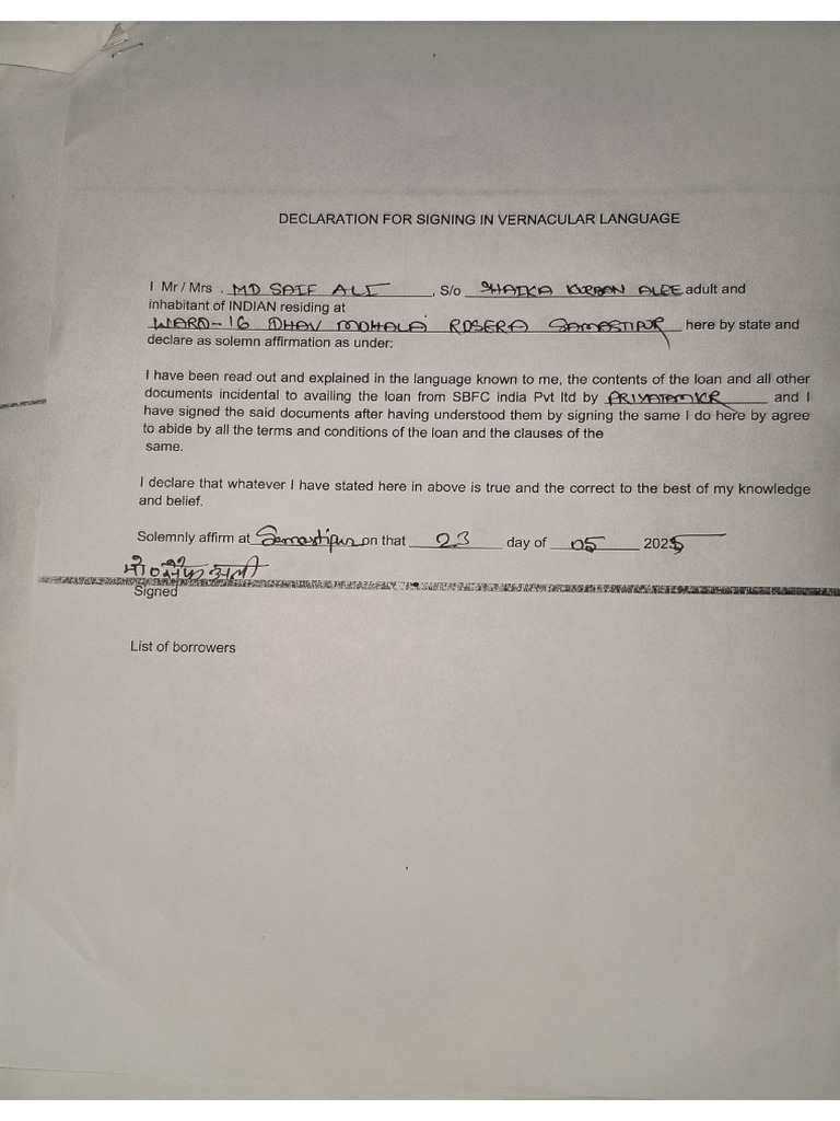 Saif Vernacular | PDF