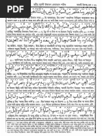 Para 22 | PDF