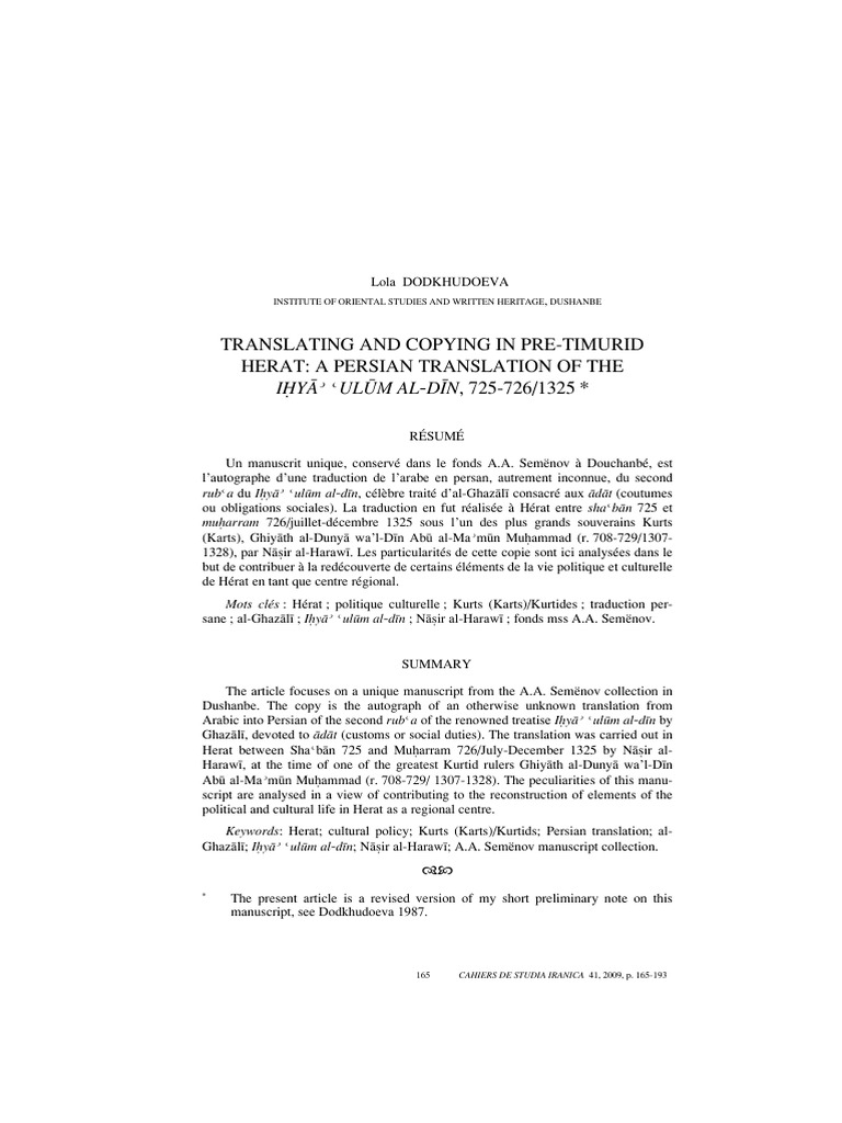 Translating and Copying in Pre Timurid H | PDF | Folio