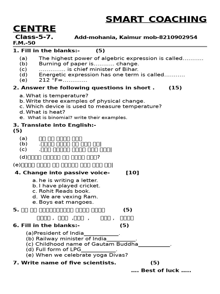 Smart Coaching Centre: Class-5-7 | PDF