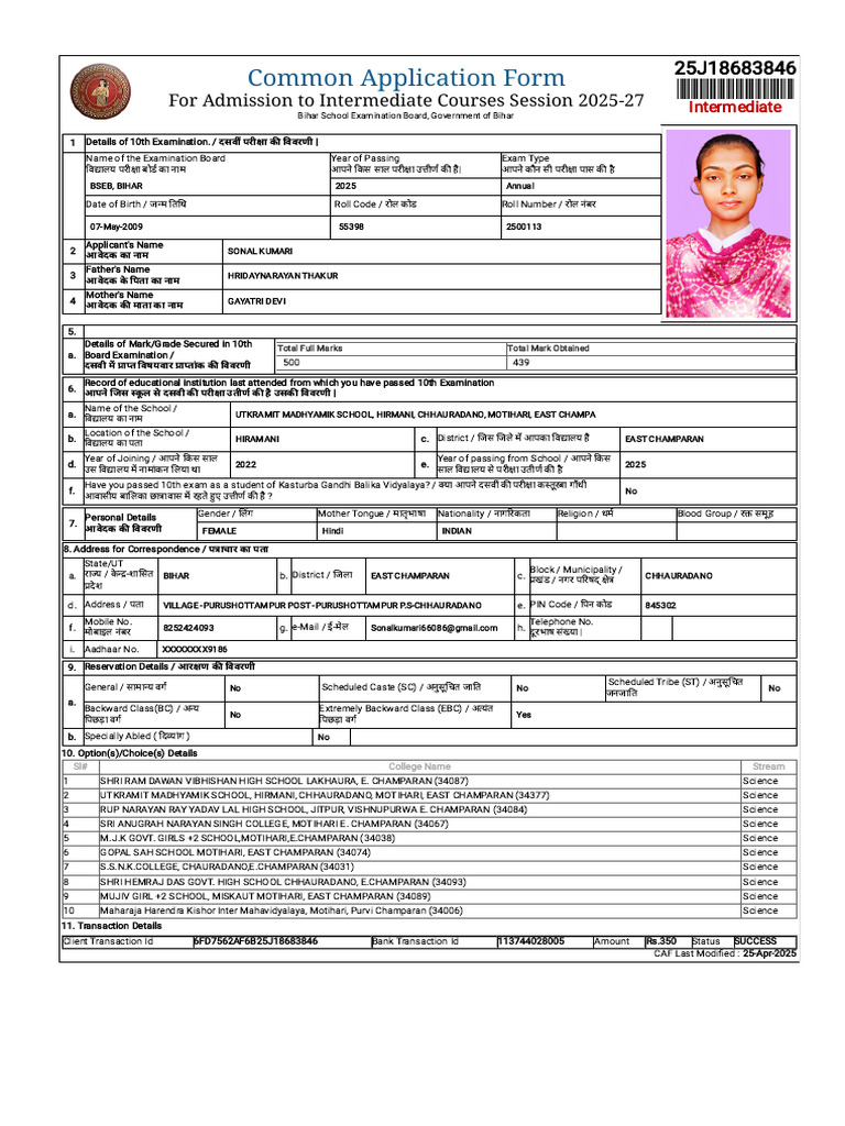 OFSS - Print Intermediate CAF | PDF