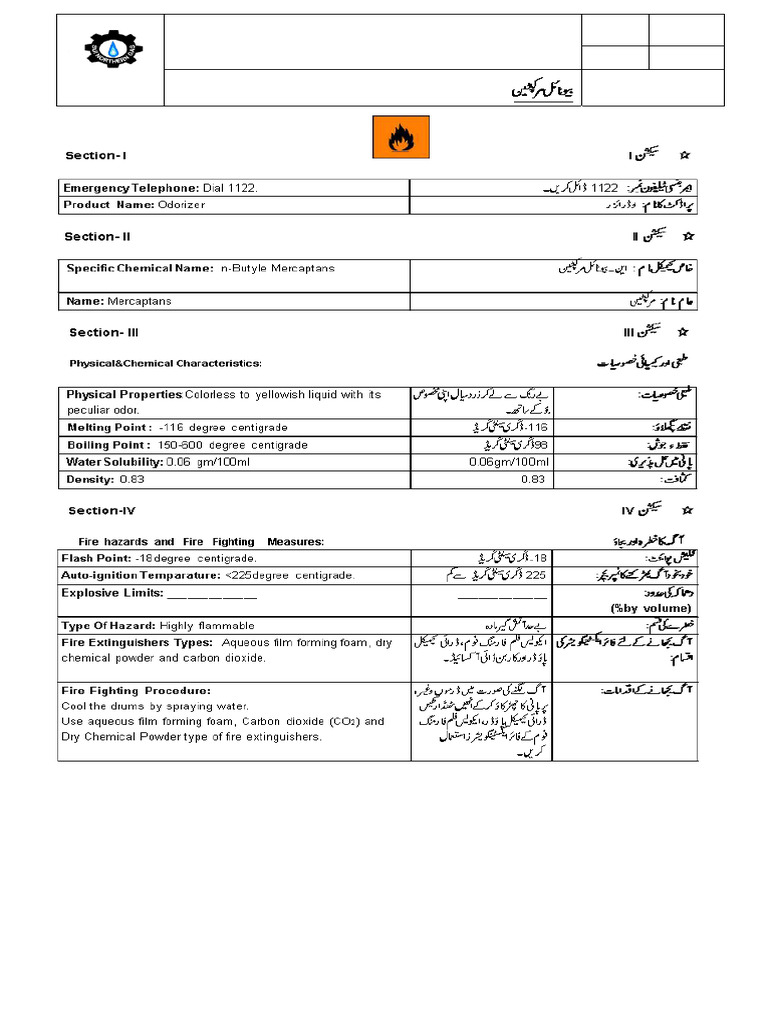 N-Butyle Mercaptan - MSDS | PDF