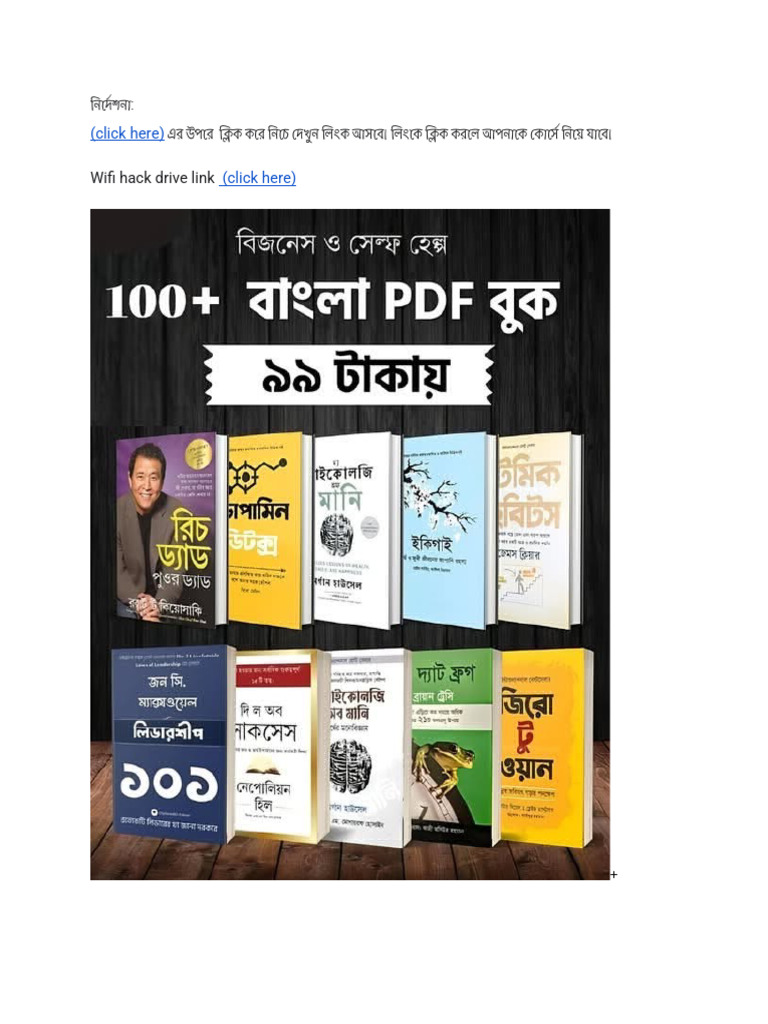 100+ Books | PDF