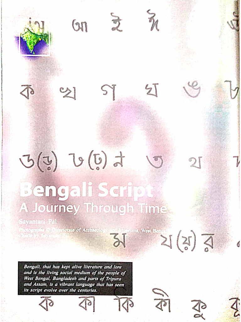 Bengali Script | PDF