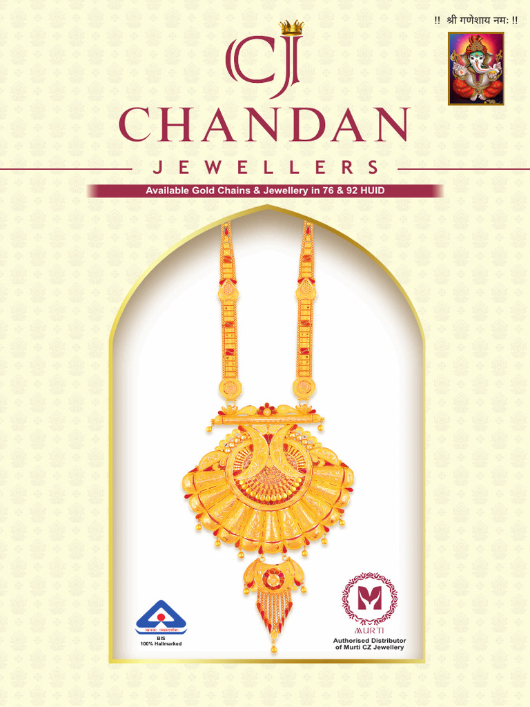 Chandan Front 1 | PDF