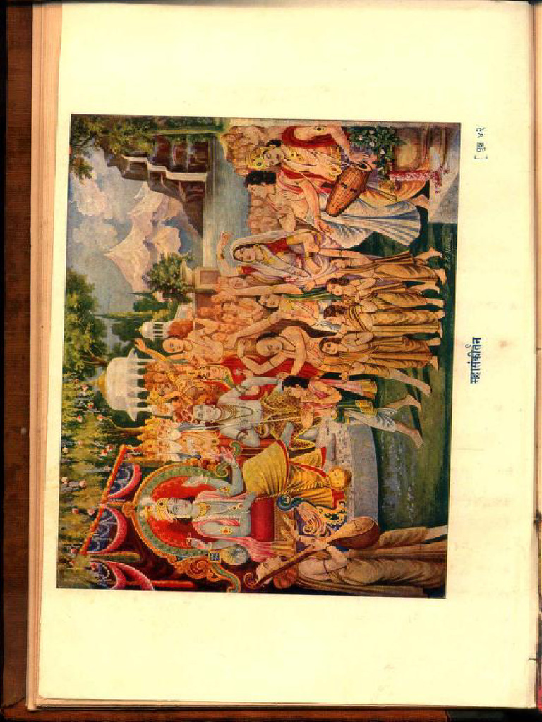 Bhagavata 0036 | PDF