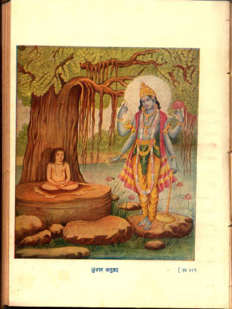 Bhagavata 0404 | PDF