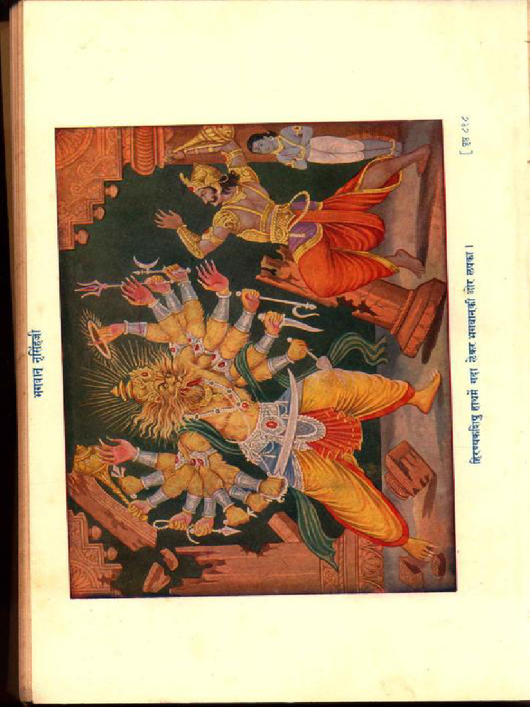 Bhagavata 0808 | PDF