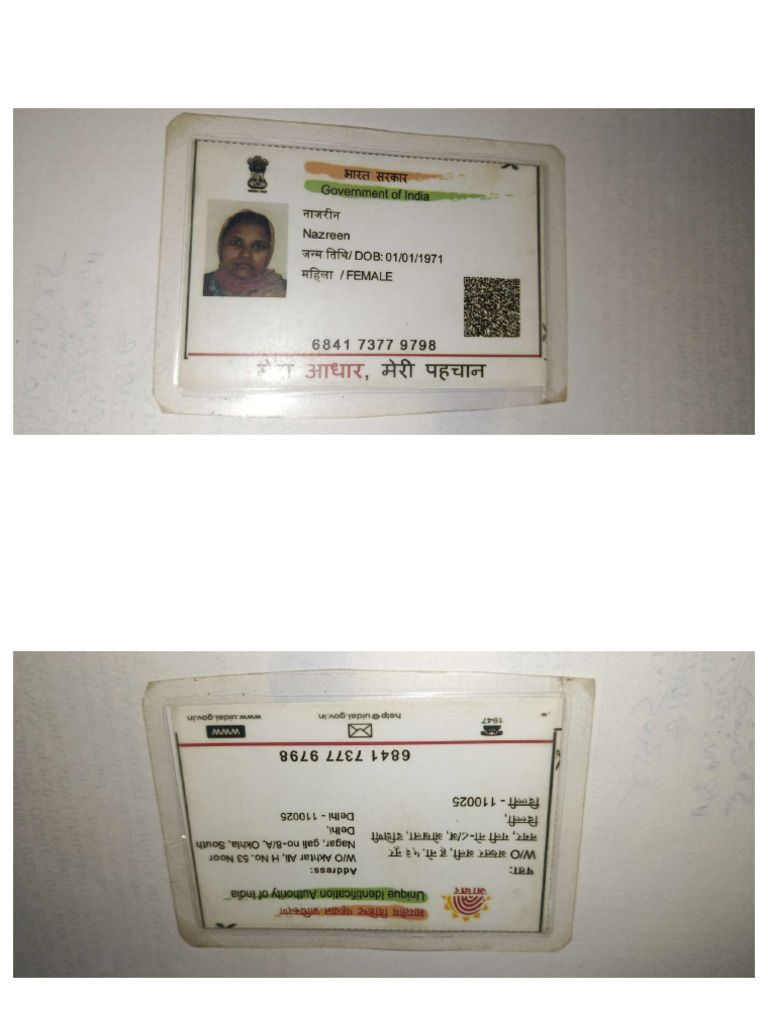 Merged Compressed | PDF