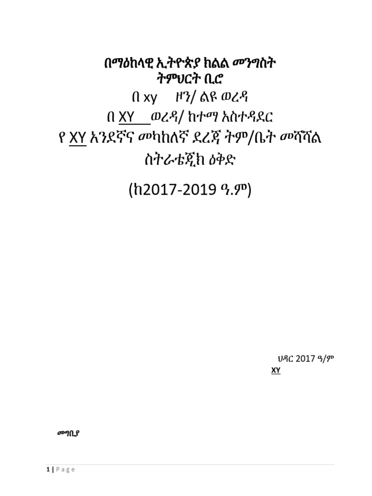 Kb Pdf
