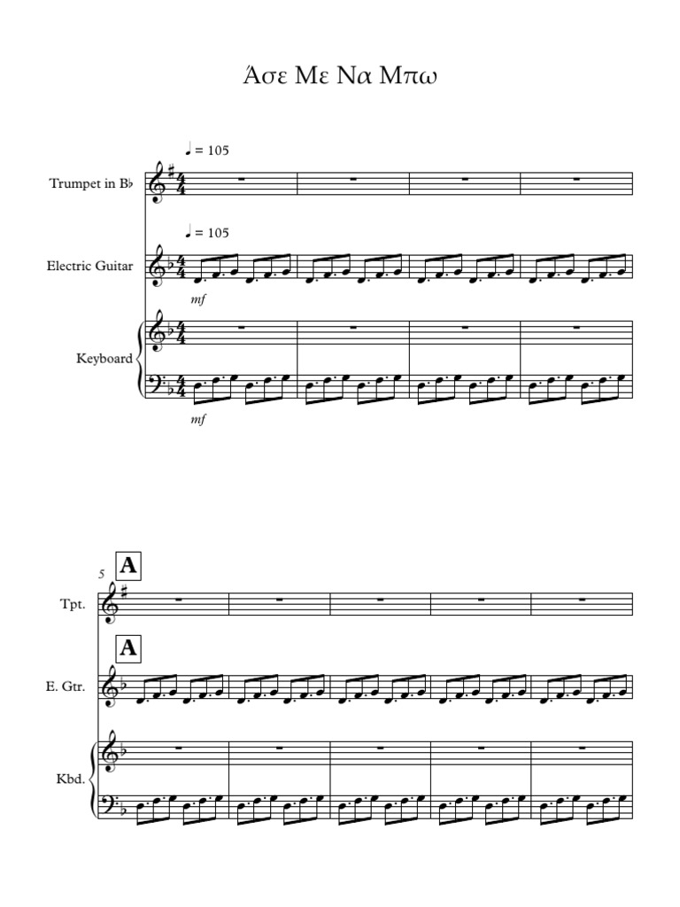 Ασε Με Να Μπω - Full Score | PDF
