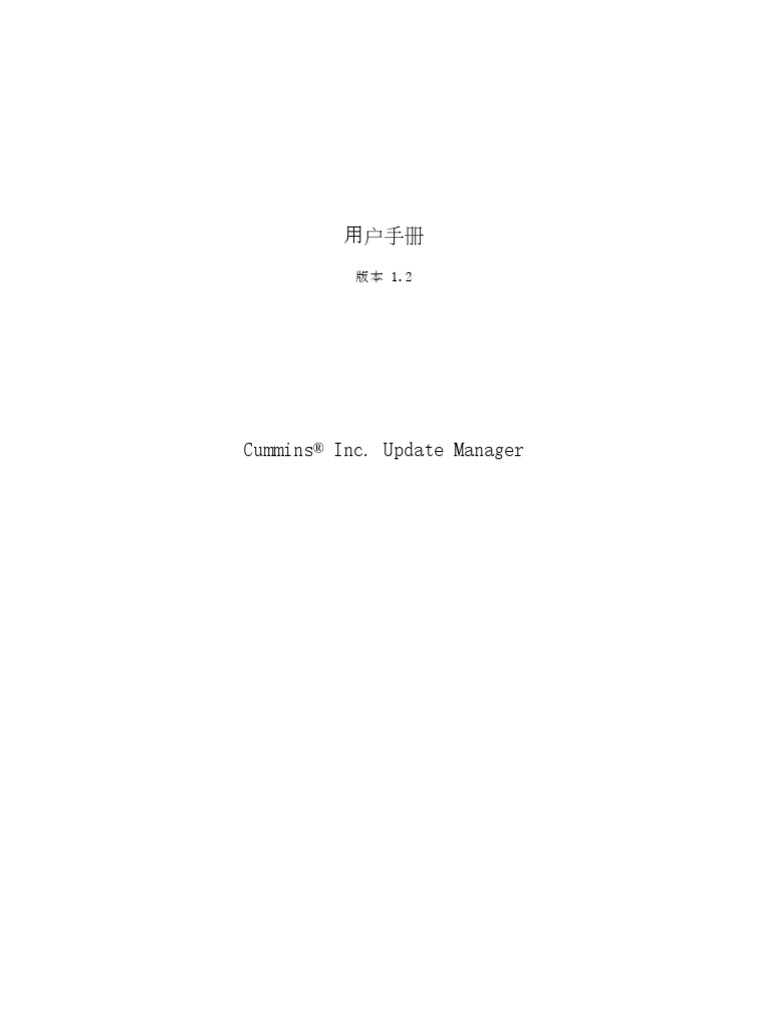 Update Manager User Manual | PDF