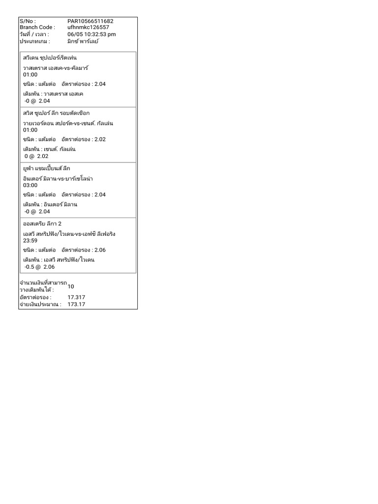 Bet Slip | PDF