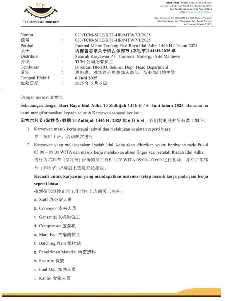 Internal Memo-Hari Raya Idul Adha 2025 | PDF